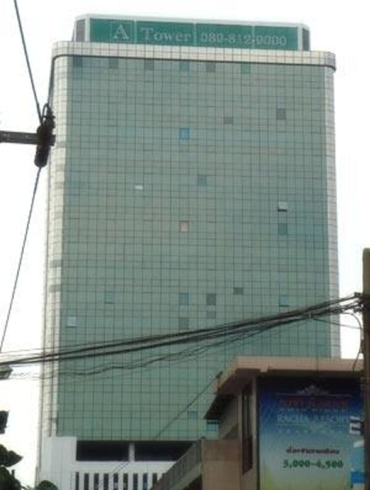 Office to rent in Ayothaya Tower, Ratchada Rd, Huay Kwang - thcom00090 ...